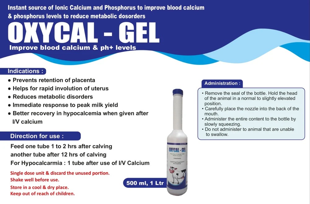 Veterinary Calcium Gel Supplement Manufacturer